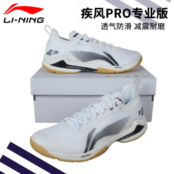 AYAS012 LINING SHOES